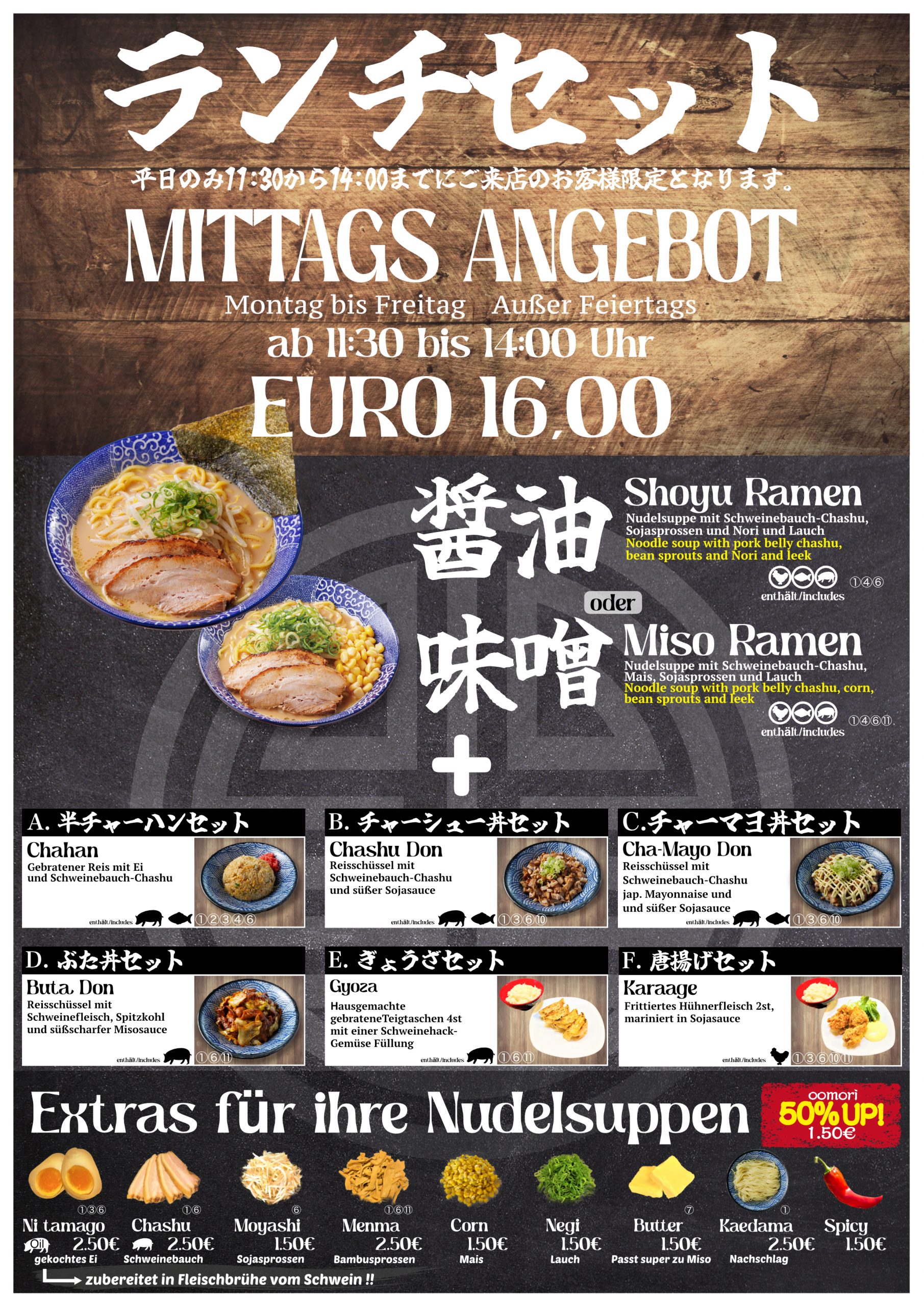 MENU Düsseldorf – Ramen Bar Takezo